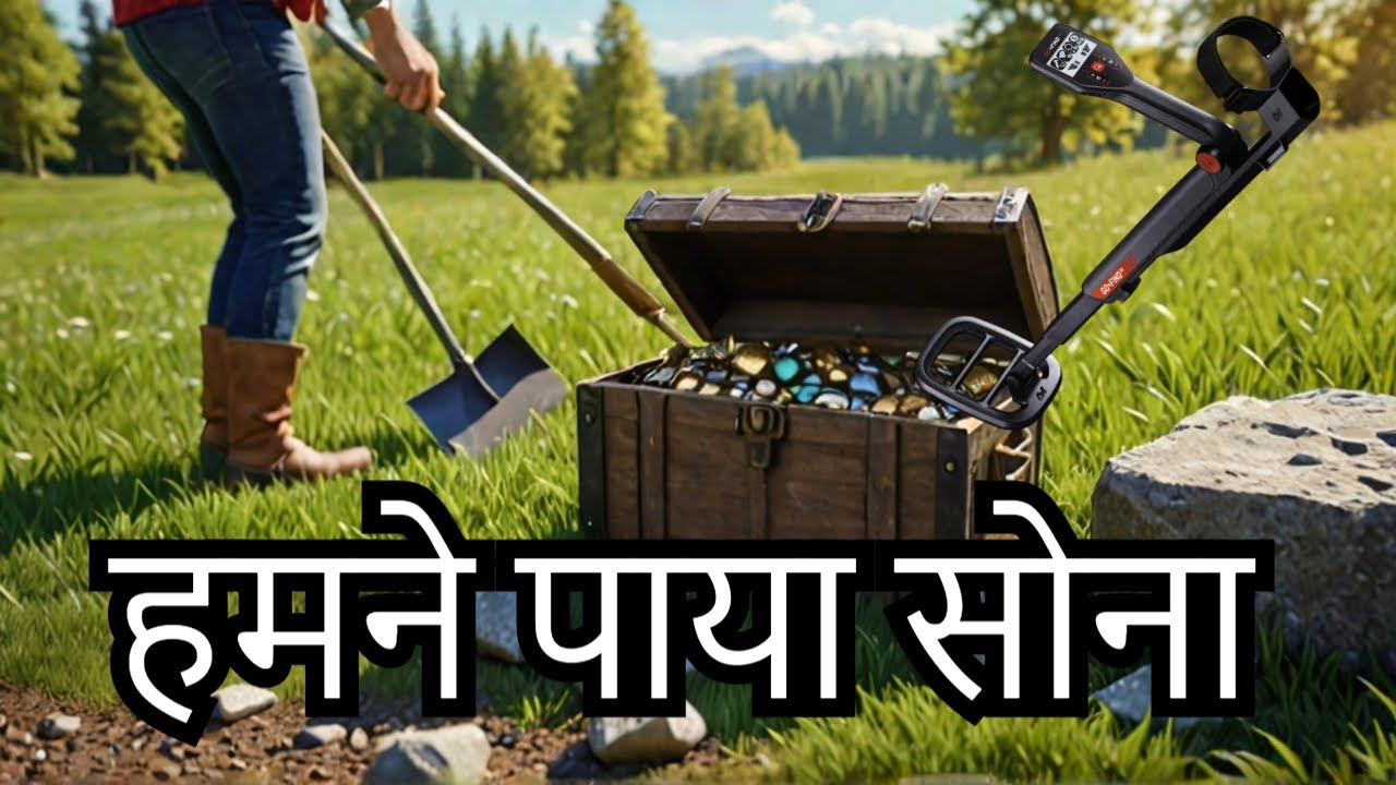 go find 22 से मिला हमें खजाना / we found treasure from go find 22 #gold ...