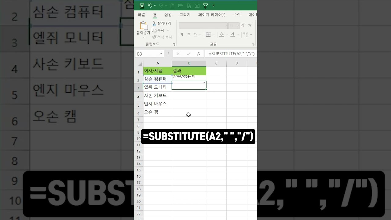 Batch Insert Desired Content Between Batch Insert Desired Content Between