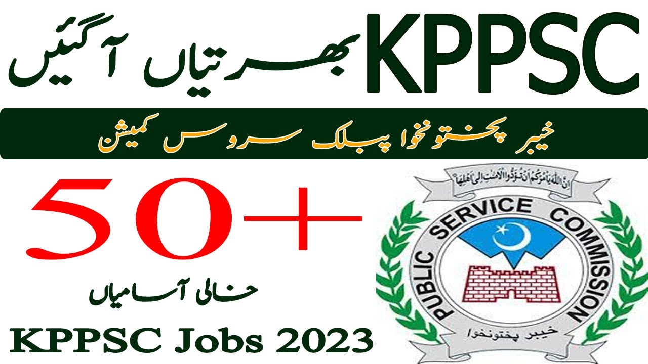 KPPSC Jobs Latest Advertisement 07/2023 | Khyber Pakhtunkhwa Public ...