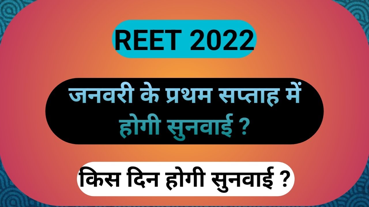 reet, reet level 1, joining, waiting, reet stay, reet yachika, reet ...