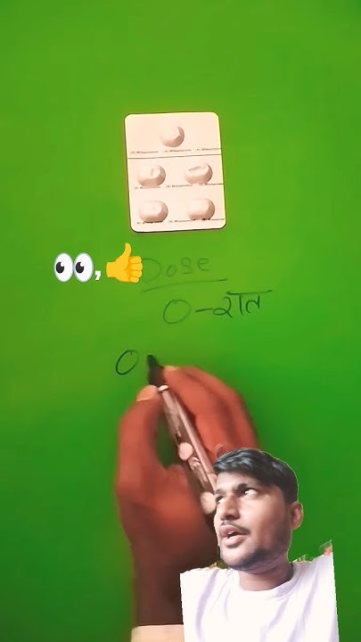 unwanted kit tab ka dose ka simple tarika#mbbs#neet #viralvideo # ...