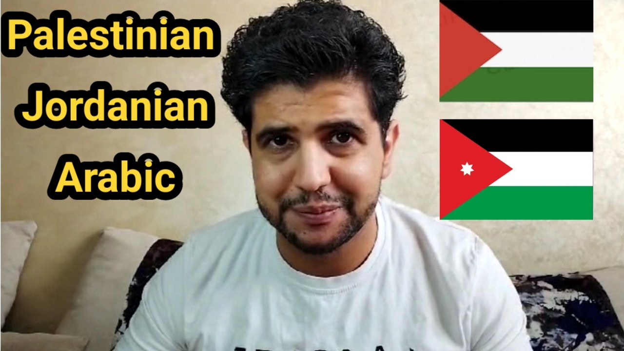 Learn Palestinian Dialect | Learn Jordanian Arabic - YouTube