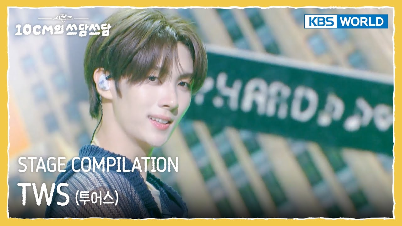 [STAGE COMPILATION] TWS 투어스 (The Seasons) | KBS WORLD TV 251107 - YouTube