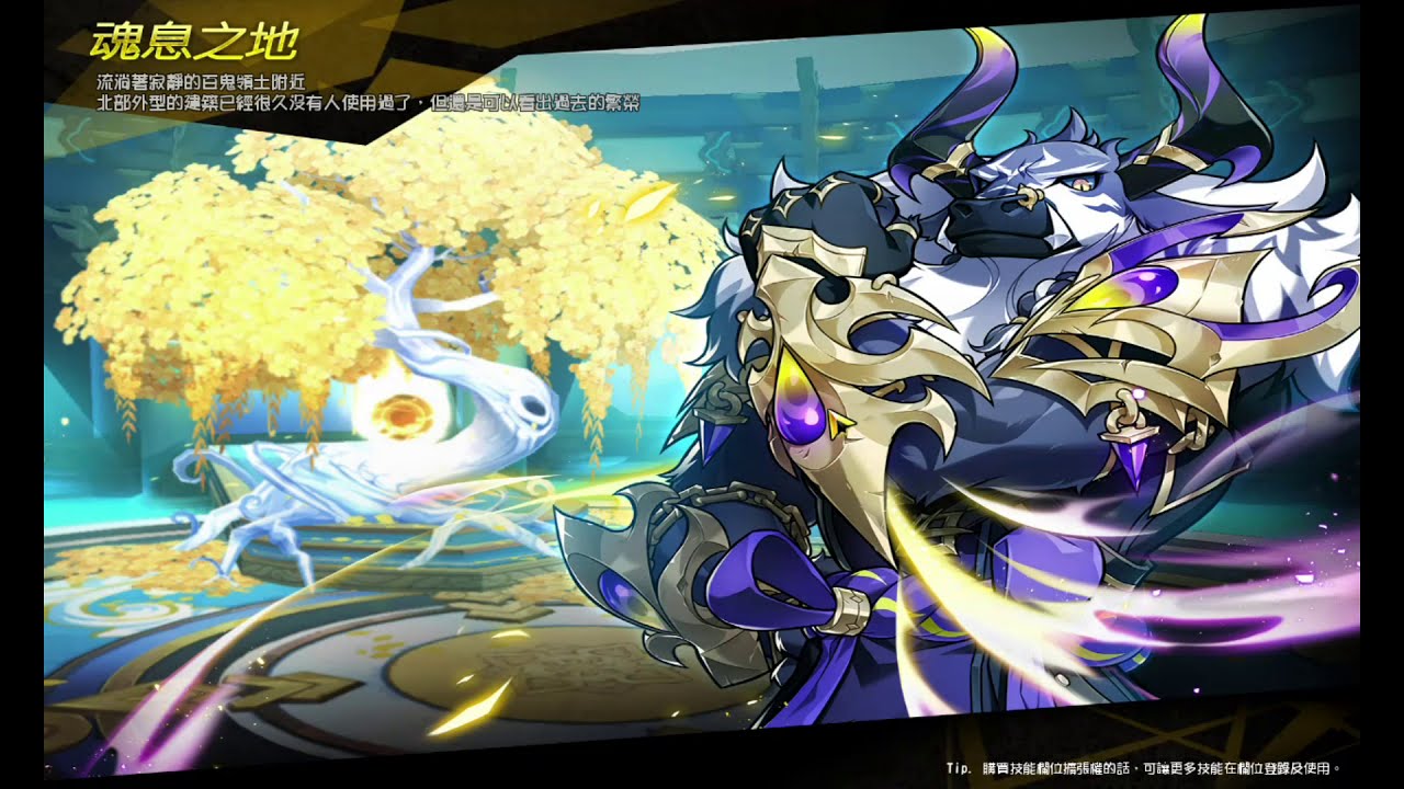 【Elsword TW】Devi 15-3 Soul Sanctuary Solo play - YouTube