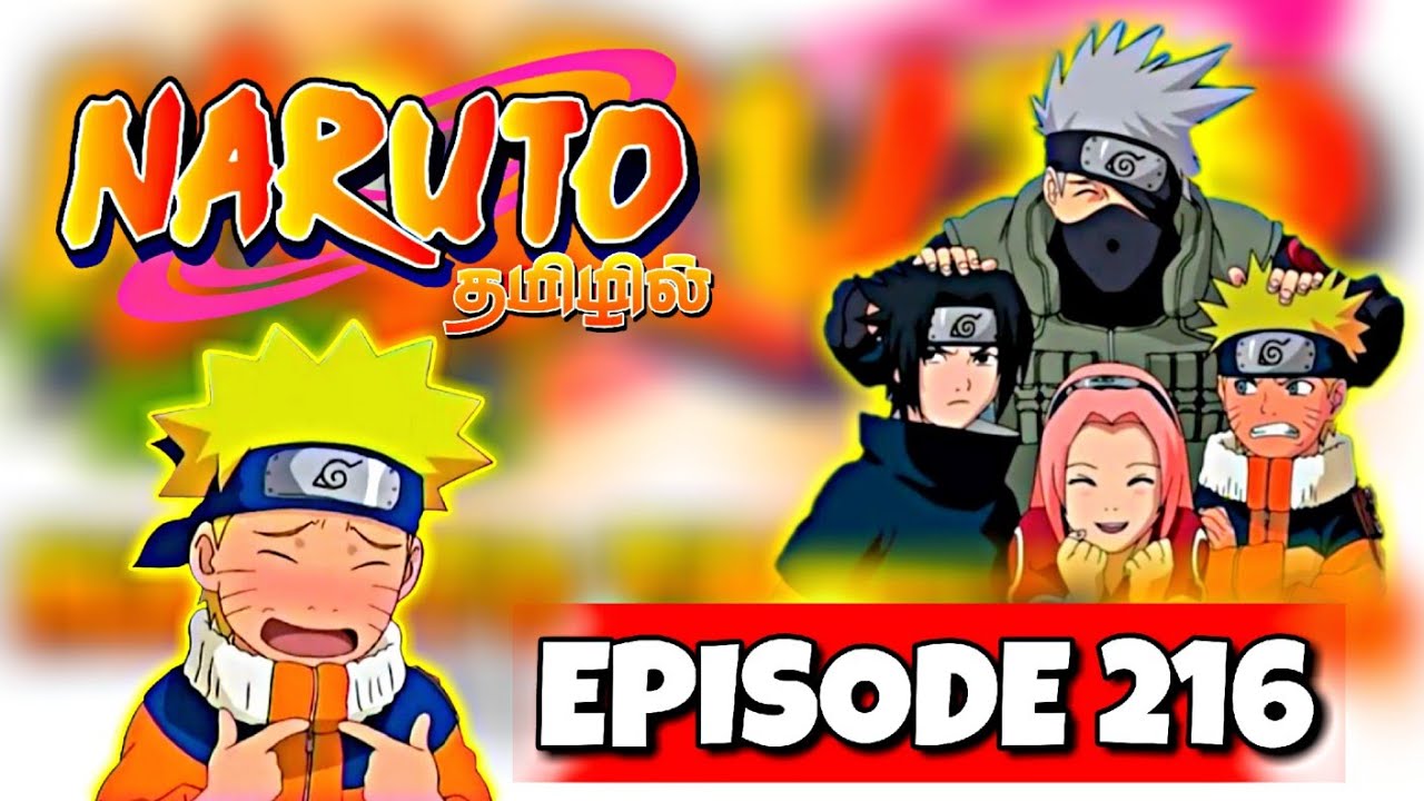 NARUTO SEASON 9 EPISODE 216 IN TAMIL||NARUTO ||naruto in tamil||naruto ...