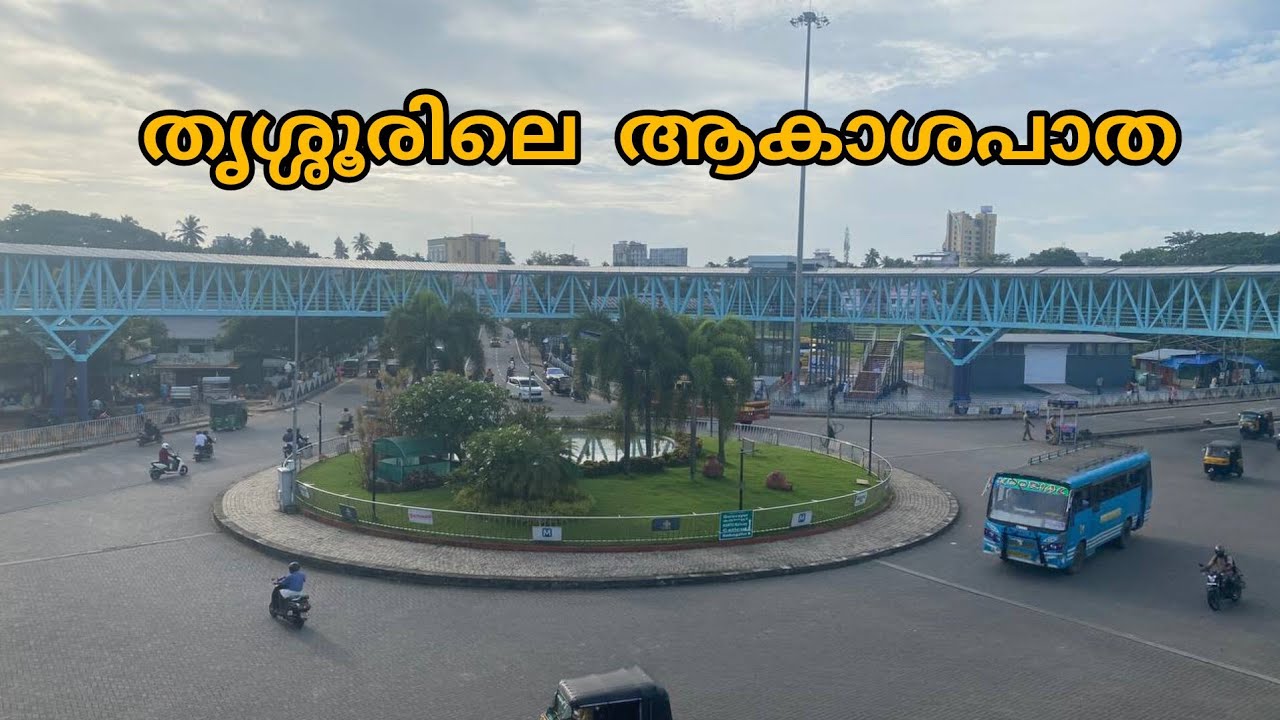 thrissur akasha patha - YouTube