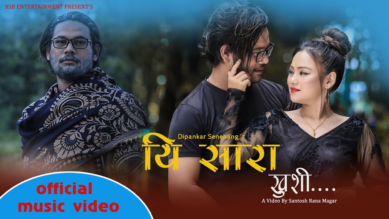 Yi Sara Khusi - By Dipankar Senehang - Official Music Video - Ft. Pawan Mote, Sneha Lama - YouTube