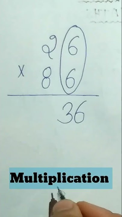 Multiplication shortcut trick | One side same numbers trick | Solution4u | - YouTube