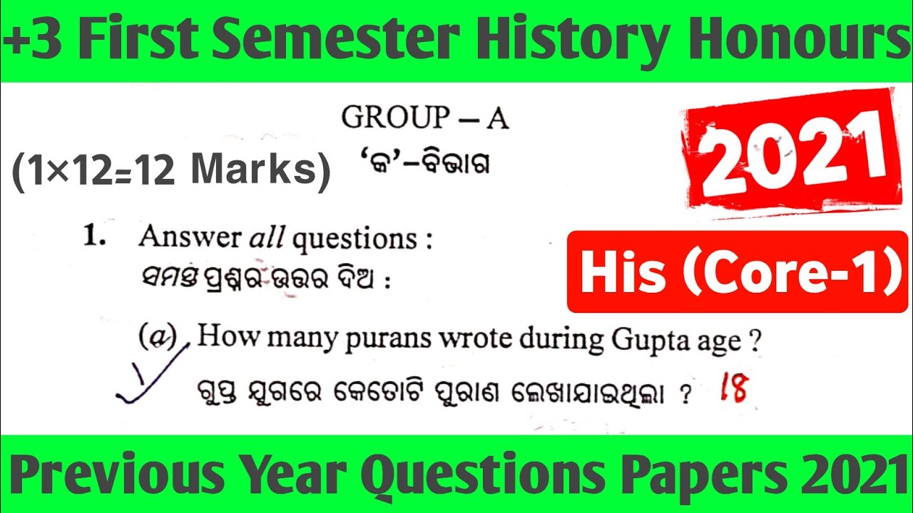 history honours 1st semester question paper 2021 // previous year ...