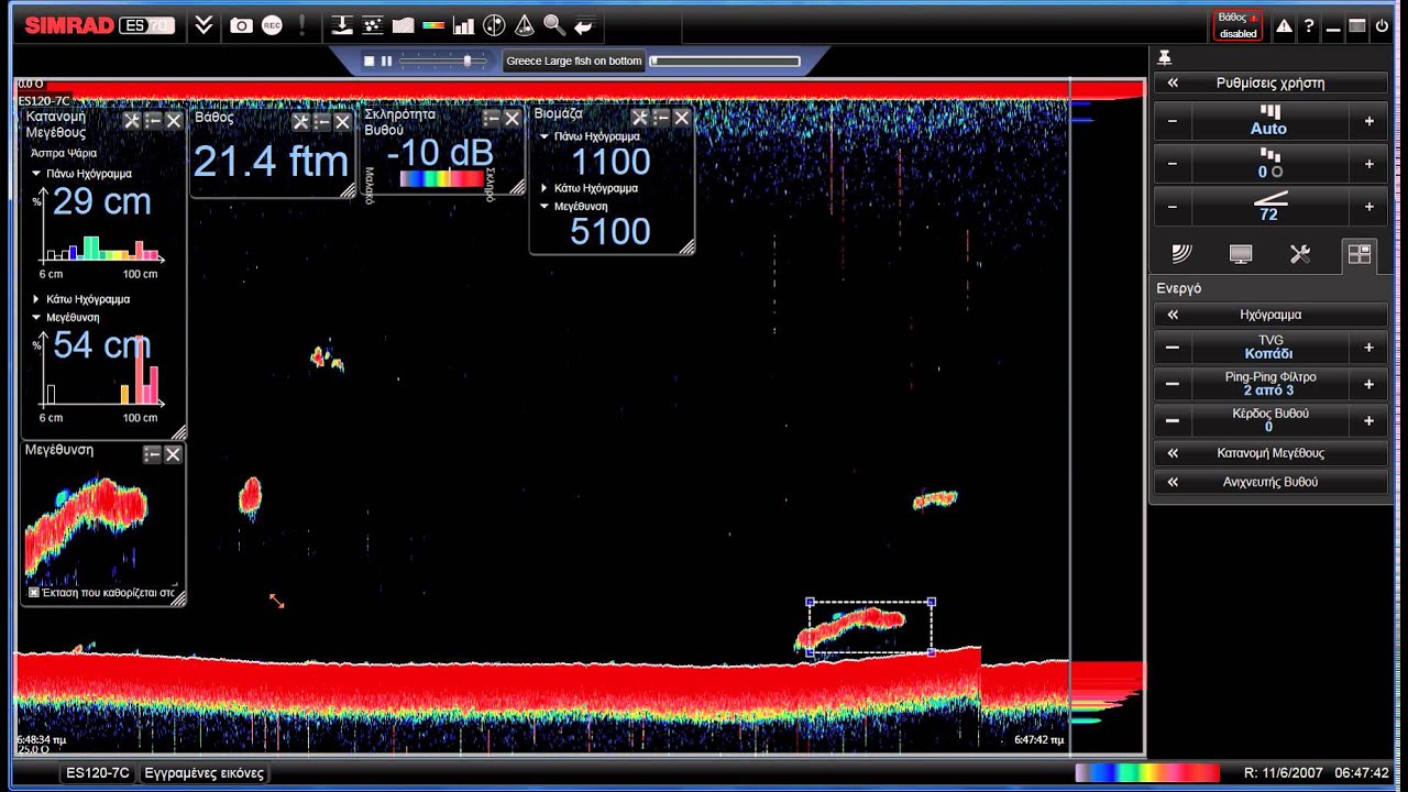 SIMRAD ES70 LARGE FISH IN SARONIC - YouTube