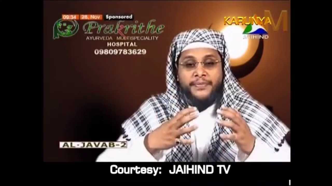 AL JAVAB EPISODE 128 November 28, 2014 @ JAIHIND TV - YouTube