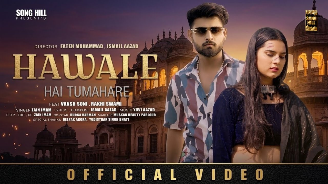 Hawale Hai Tumahare ️ | New Hindi Song | Vansh Soni & Rakhi Swami ...