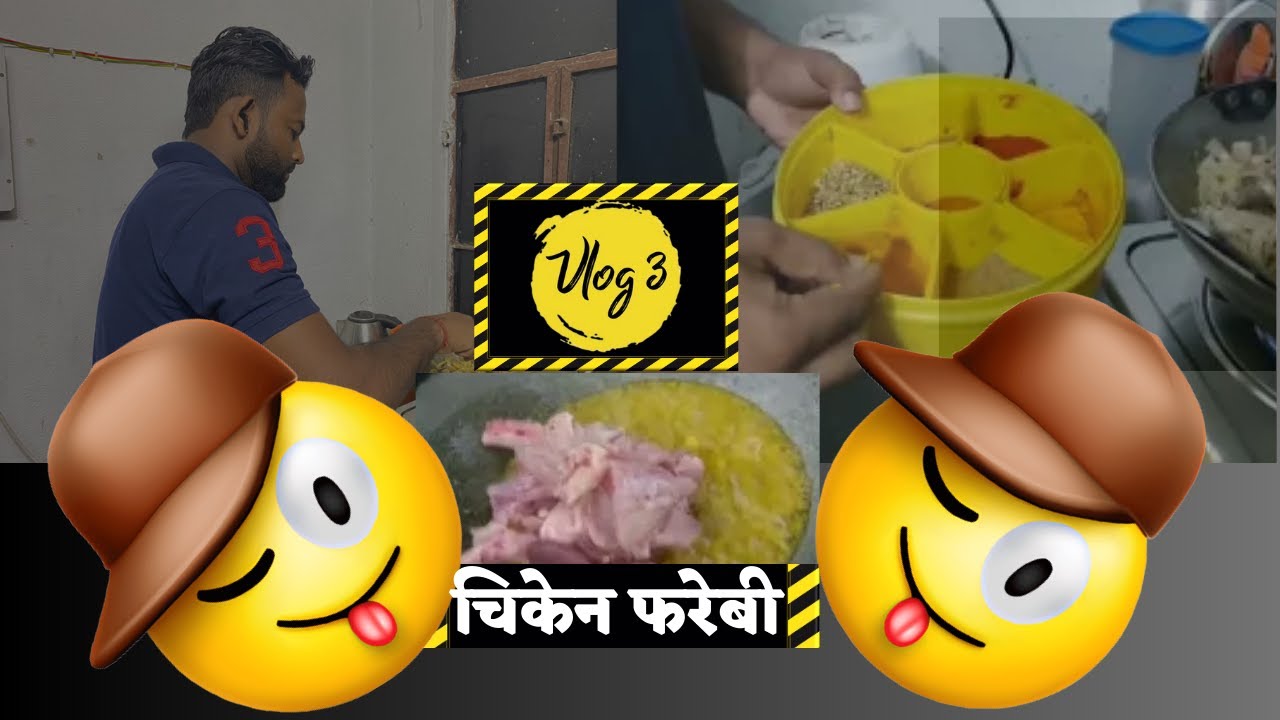 SUNDAY SPECIAL CHICKEN FAREBI | GAURAV SIR | DAILY LIFE | VLOG #03 ...