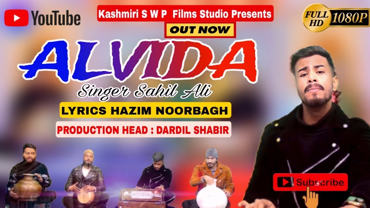 ALVIDA | SINGER : SAHIL ALI | LYRICS BY HAZIM NOORBAGH | BEST KASHMIRI ...