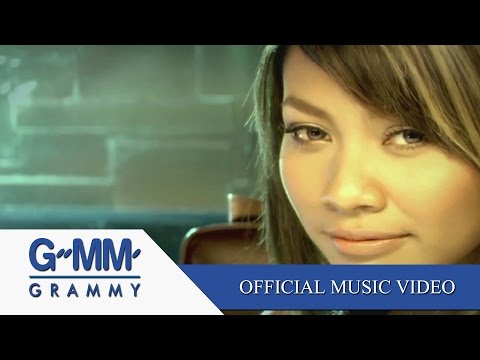 แสงและเงา (Version Pop) (Ost. เงาอโศก) - แก้ม วิชญาณี 【OFFICIAL MV】