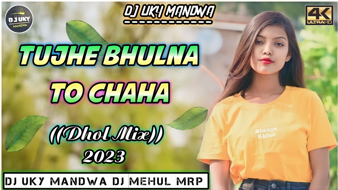 TUJHE BHULNA TO CHAHA LEKIN BHULA NA NEW VERSION SONG ((DHOL MIX)) DJ ...