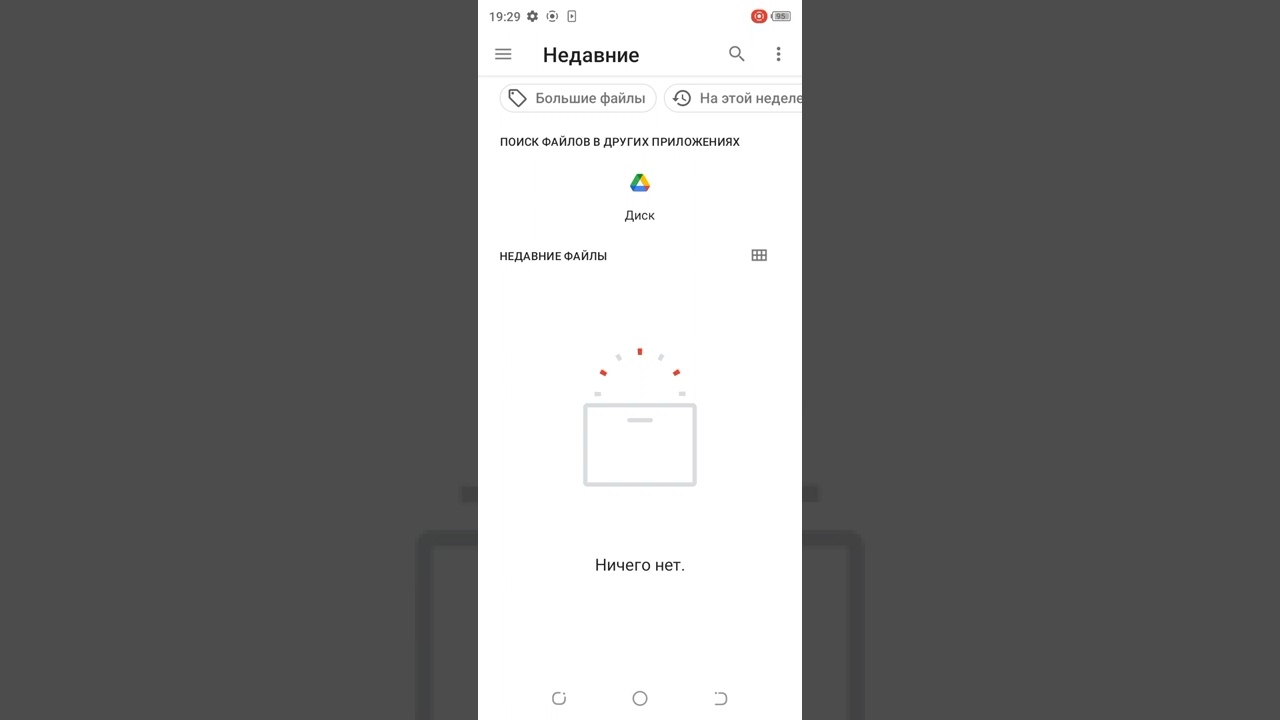 Как установить свою мелодию на вызов или будильник в Tecno Youtube