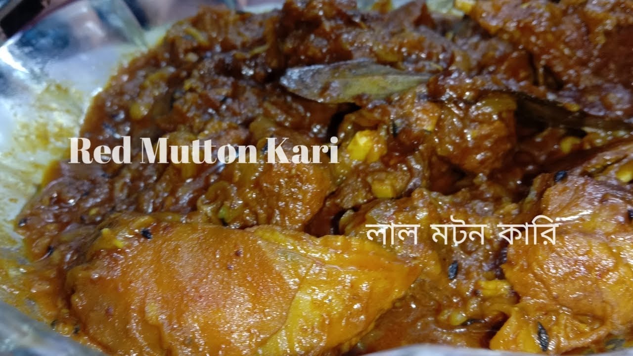 How to cook delicious Red Mutton Kari | লাল মটন কারি | Perfect for ...