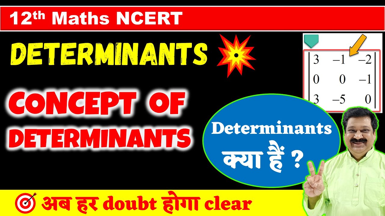 #1 Determinants NCERT Class 12 Maths, Concept & Example 1 to 5 of ...