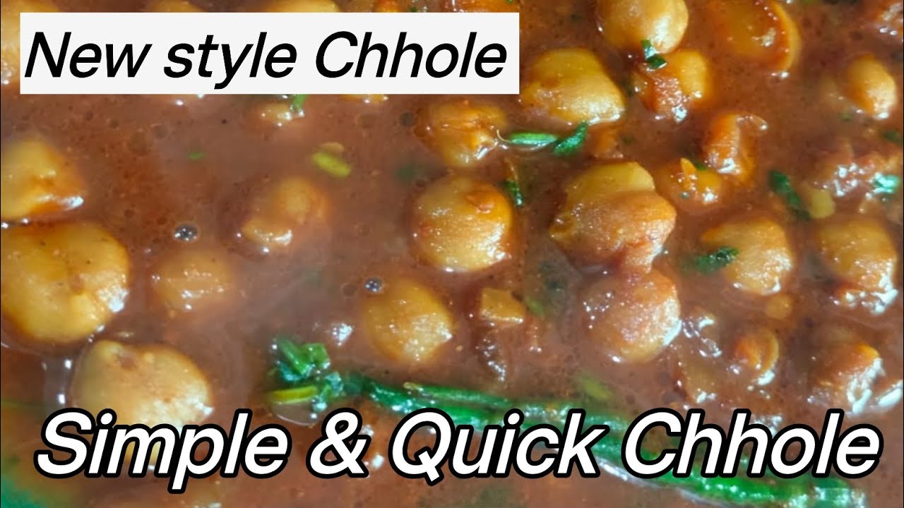 New and easy style Chhole Recipe | Quick and tasty Chole recipe | छोले ...