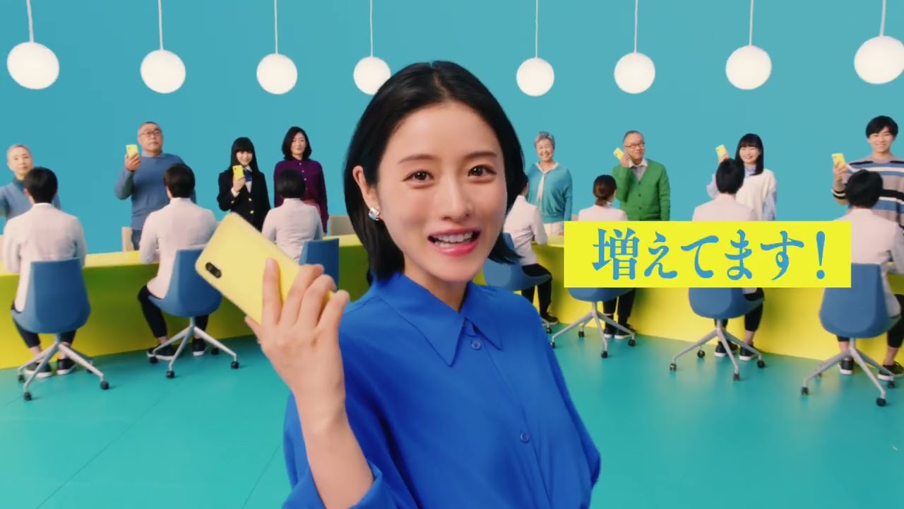 石原さとみ出演／NTTコミュニケーションズ「OCN モバイル ONE」新CM「絶好調550円篇」 - YouTube