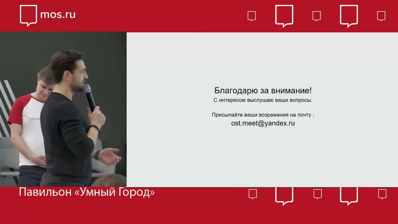 MoscowPython Meetup 76 - Автотесты. Борьба за внедрение - YouTube