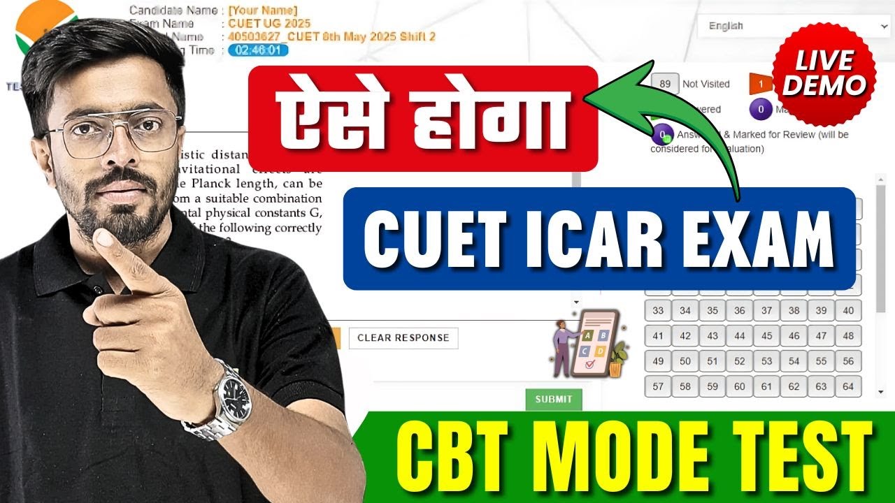 ICAR me CBT Mode Exam Kaise hoga ? CUET ICAR CBT Mode Exam LIVE Demo ...