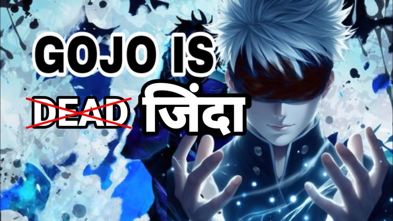 IS GOJO COMING BACK ? 😱😱 #jujutsukaisen - YouTube