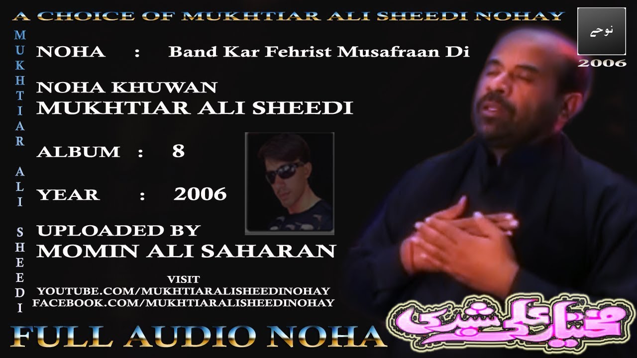Band Kar Fehrist Musafraan Di - Mukhtiar Ali Sheedi Nohay - Album 8 ...