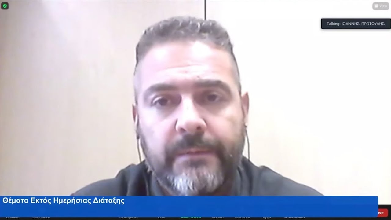 Ο Γ. Πρωτούλης στο Περιφερειακό Συμβούλιο Αττικής - YouTube