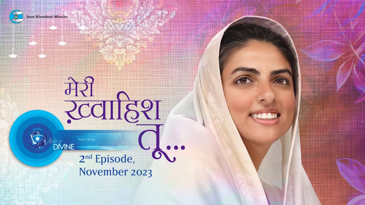 Voice Divine | November 2023 | Meri Khawahesh Tu | Universal ...