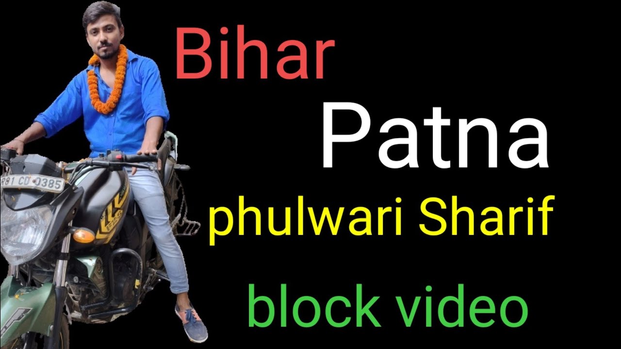 phulwari Sharif Patna block videophulwari Sharif Patna block video 2022 ...