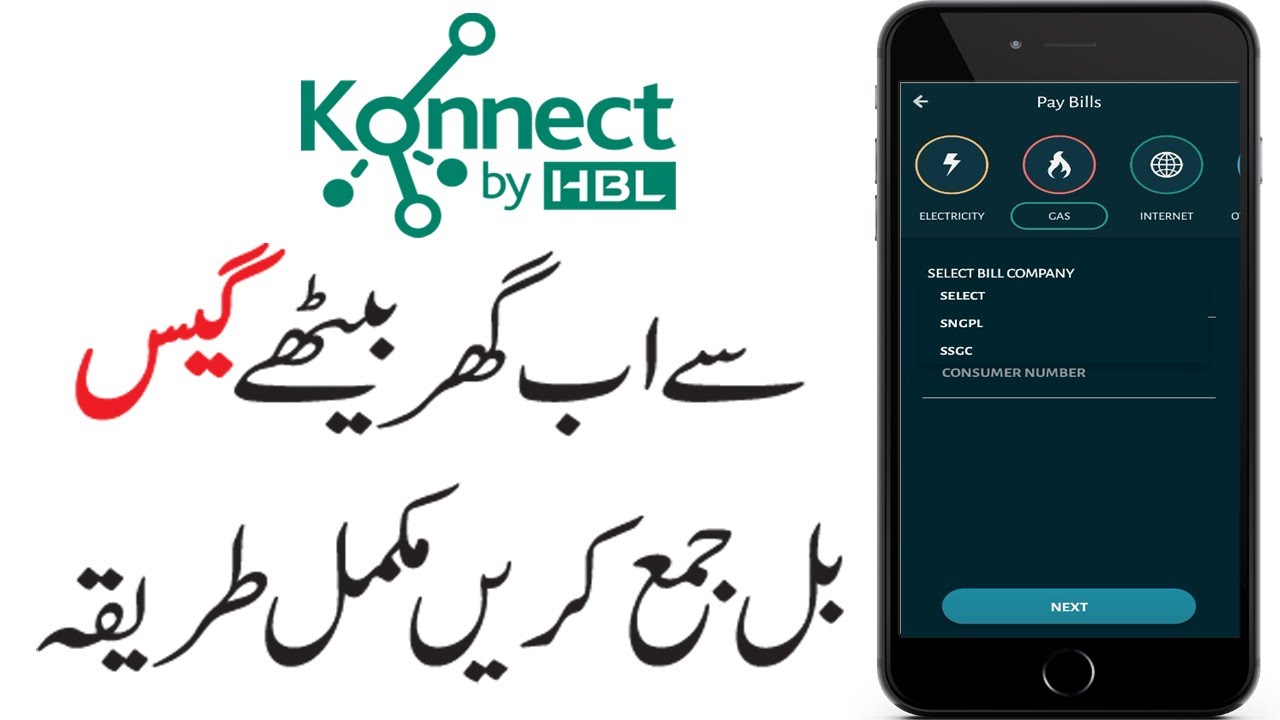 How to Pay Gas Bill through Konnect by HBL App | Konnect by HBL App se ...