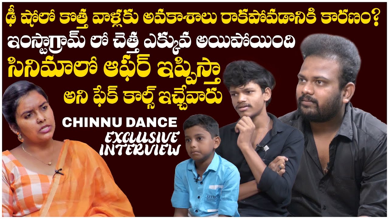 Instagram Chinnu Dance Exclusive Interview | Anchor Anjali | TFPC - YouTube