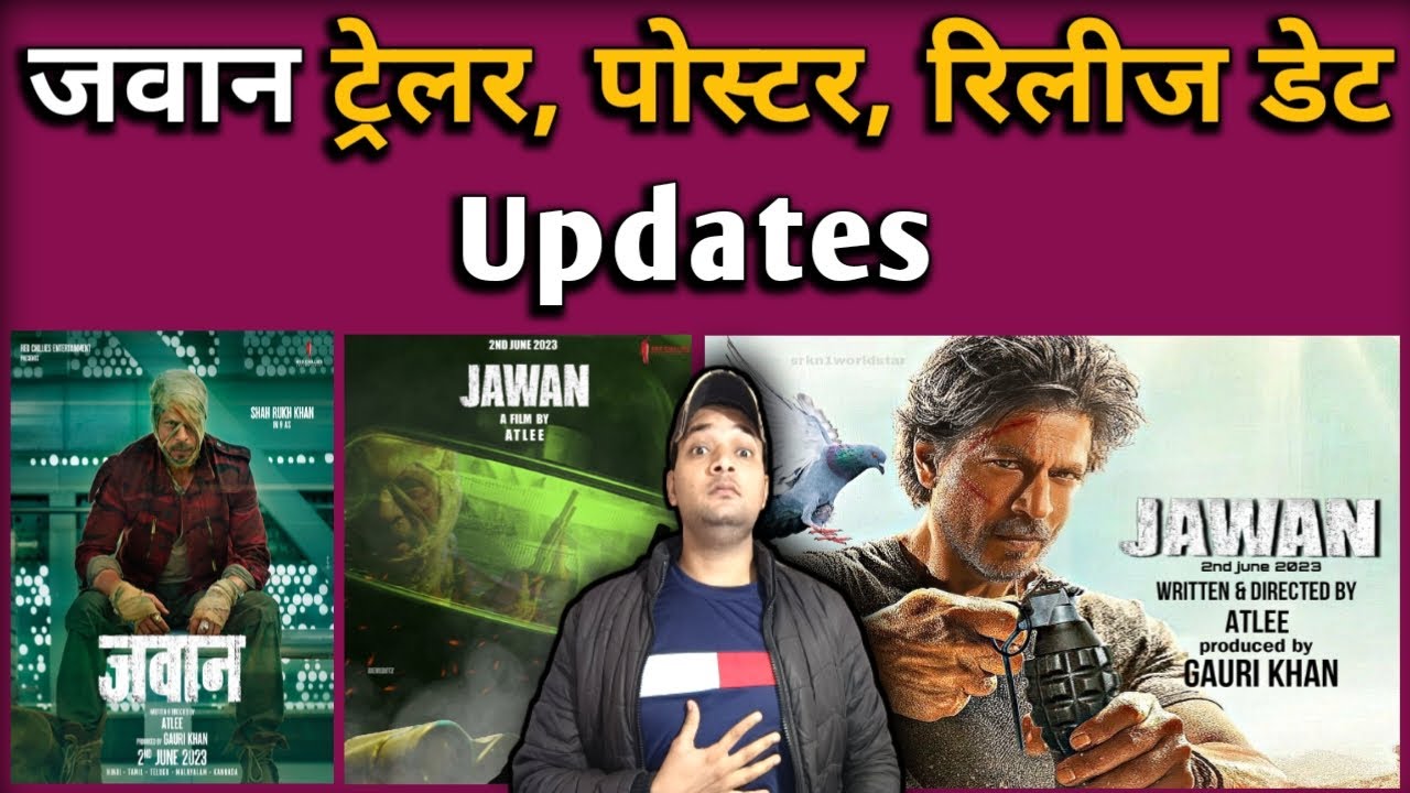 Jawan Trailer, Jawan Poster, Jawan Release Date Update | Jawan Update | Jawan News | Srk News ...