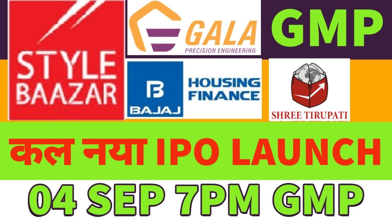 style bazaar ipo allotment🤑gala ipo allotment chances🤑shree tirupati ...