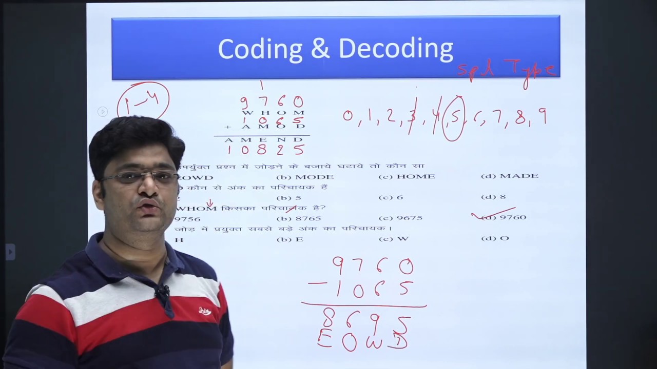CODING DECODING SPL TYPE - YouTube