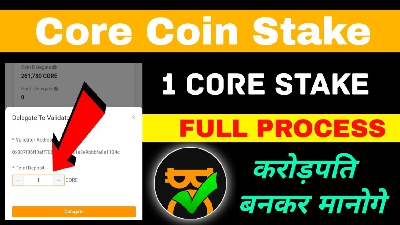 Core Coin Stake Full Process | 1 Core Stake | करोड़पति बनकर मानोगे ...