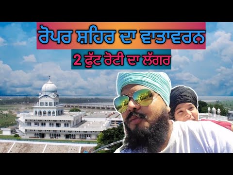 roper city biggest roti in langer - YouTube