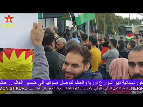 2019 10 12 برنامج الرأي......NERîN  Dengê Miletê bindest ..صوت الشعب المضطهد