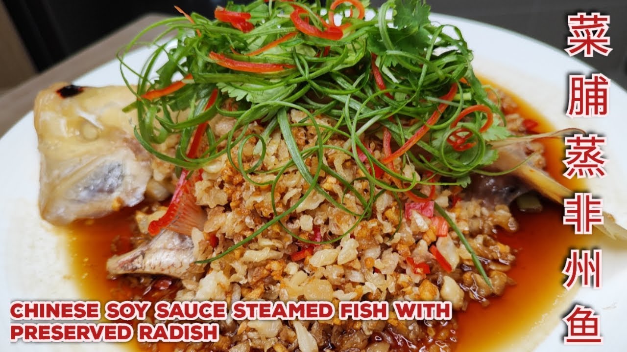 Preserved Radish Steamed Fish with soy sauce 菜脯蒸非洲鱼 Chye Poh steamed ...