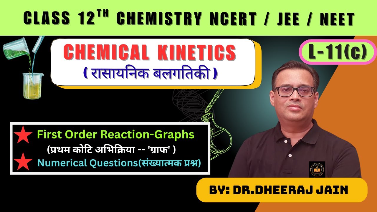 Chemical Kinetics L-11(c) | JEE/NEET/NCERT | First Order Reaction ...