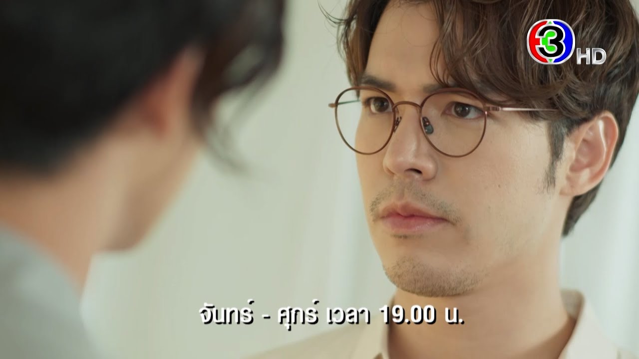 มักกะลีที่รัก EP.15 วันนี้ 19.00 น. | 3Plus - YouTube