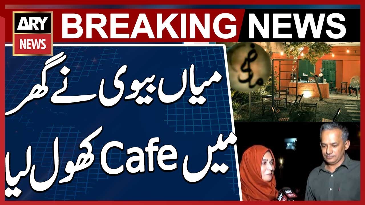 Husband and wife open cafe in their home - Cafe Mazi - YouTube