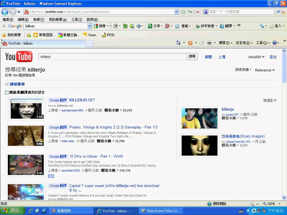 killerjo淆底 - YouTube