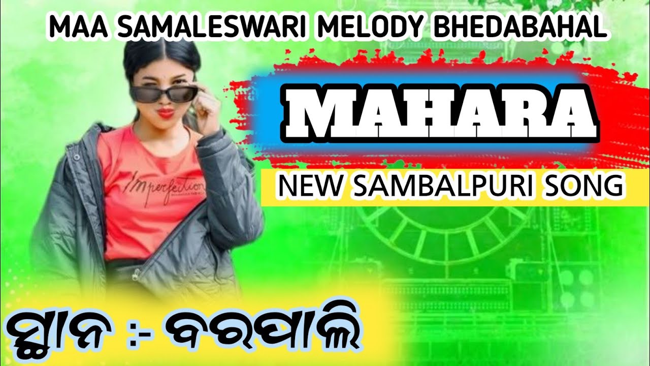 MAHARA New Sambalpuri song Trending sambalpuri song #mahara Maa ...