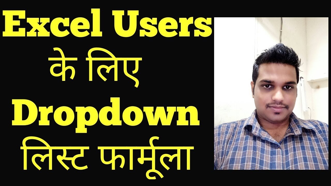 Excel Data Validation In Excel Best Explanation YouTube excel-data-validation-in-excel-best-explanation-youtube