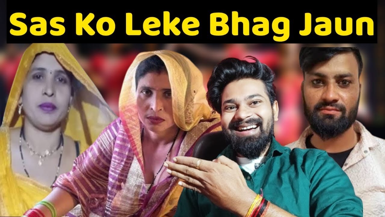 Sas Ko Leke Bhag Jaun | Memes Boy Sujeet - YouTube