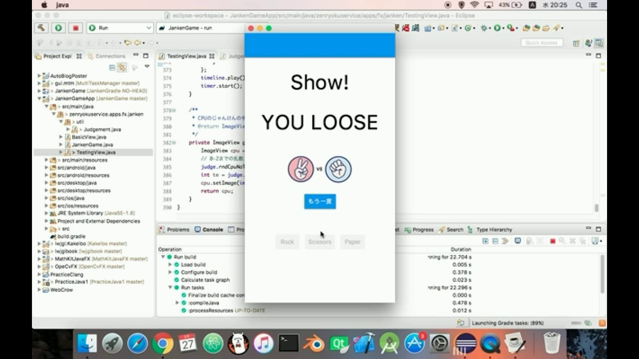 Java Fx + Gluon およげ！たいやきくん - YouTube