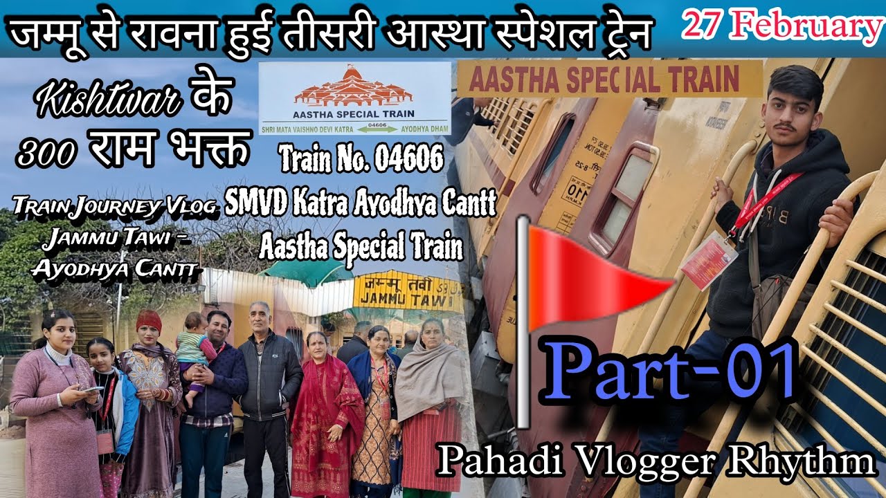 04606 | Aastha Special Train | Jammu Tawi to Ayodhya Cantt | Train ...